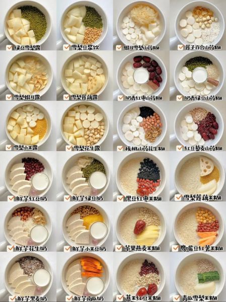 破壁机水果食谱大全_破壁机水果奶昔怎么做-第2张图片-山城妙识