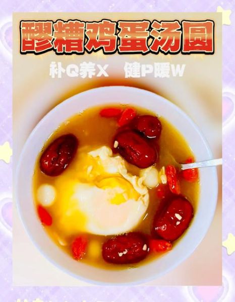 汤圆甜汤怎么做_汤圆甜汤热量高吗-第3张图片-山城妙识