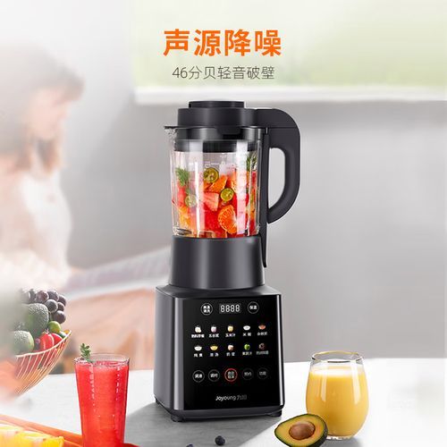 九阳破壁豆浆机多少钱一台_九阳破壁豆浆机价格区间-第2张图片-山城妙识