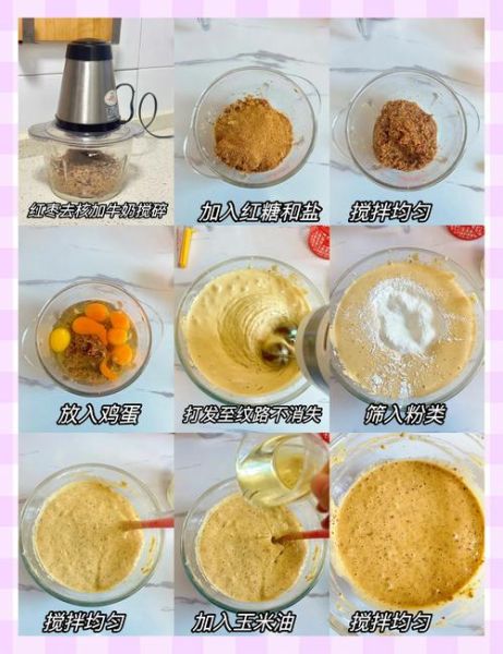 家庭简单糕点怎么做_新手零失败配方-第1张图片-山城妙识