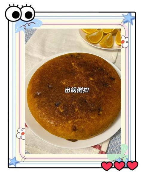 电饭煲做发糕的方法_发糕怎么做才松软-第3张图片-山城妙识