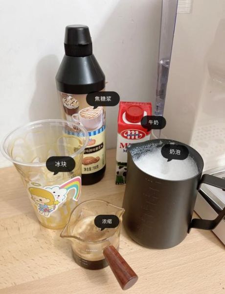 焦糖玛奇朵怎么做_家庭版详细步骤图解-第1张图片-山城妙识 焦糖玛奇朵怎么做_家庭版详细步骤图解-第1张图片-山城妙识