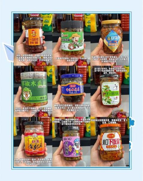 酱菜怎么保存不变色_自制酱菜可以放多久-第2张图片-山城妙识 酱菜怎么保存不变色_自制酱菜可以放多久-第2张图片-山城妙识