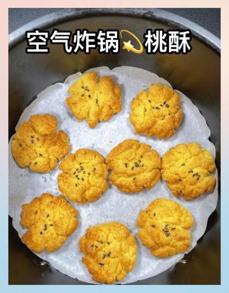 家常点心怎么做_简单家常点心推荐-第2张图片-山城妙识 家常点心怎么做_简单家常点心推荐-第2张图片-山城妙识