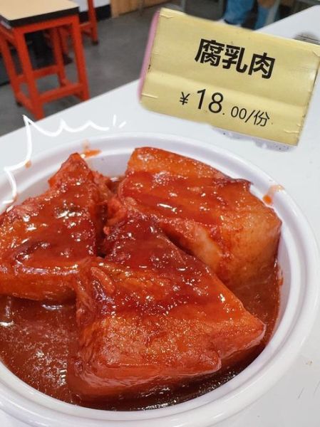 腐乳肉片怎么做_腐乳肉片的家常做法-第3张图片-山城妙识