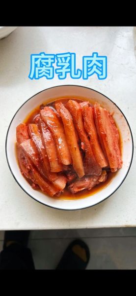 腐乳肉片怎么做_腐乳肉片的家常做法-第2张图片-山城妙识