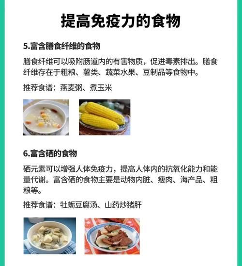 抗癌食谱有哪些_癌症患者吃什么好-第1张图片-山城妙识 抗癌食谱有哪些_癌症患者吃什么好-第1张图片-山城妙识