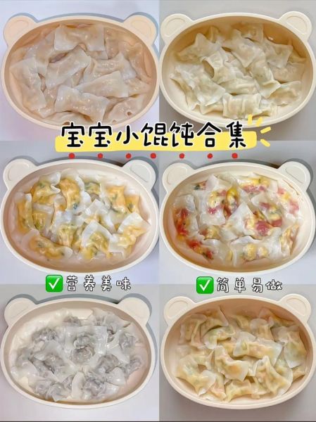 馄饨馅怎么调才嫩_馄饨馅的简单做法-第3张图片-山城妙识 馄饨馅怎么调才嫩_馄饨馅的简单做法-第3张图片-山城妙识