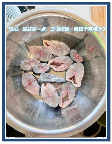 干烧鲅鱼怎么做_干烧鲅鱼最正宗的做法-第1张图片-山城妙识