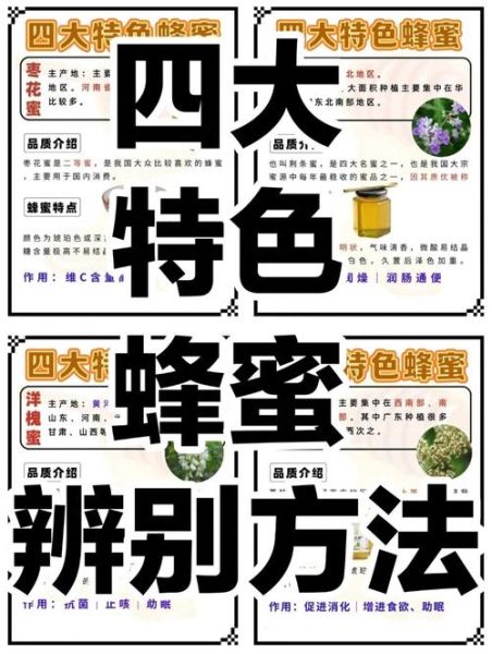 正宗土蜂蜜多少钱一斤_如何辨别真假-第2张图片-山城妙识 正宗土蜂蜜多少钱一斤_如何辨别真假-第2张图片-山城妙识