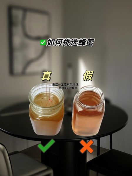 正宗土蜂蜜多少钱一斤_如何辨别真假-第3张图片-山城妙识 正宗土蜂蜜多少钱一斤_如何辨别真假-第3张图片-山城妙识