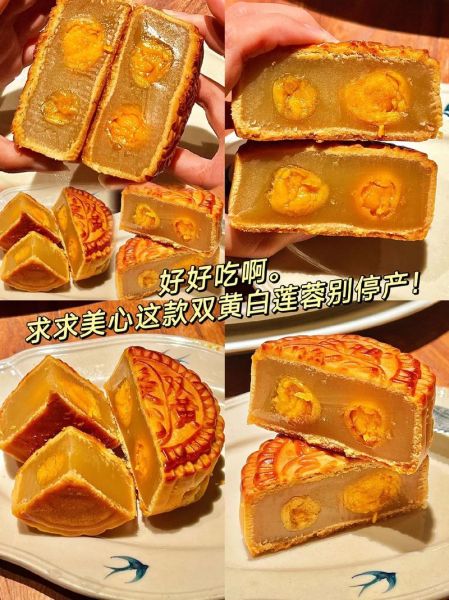 白莲蓉和红莲蓉的区别_哪个更适合做月饼馅-第3张图片-山城妙识 白莲蓉和红莲蓉的区别_哪个更适合做月饼馅-第3张图片-山城妙识