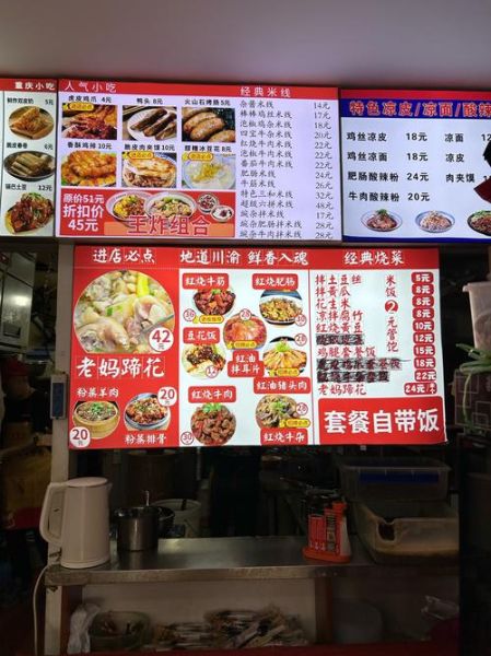 面馆加盟多少钱_开面馆利润怎么样-第2张图片-山城妙识 面馆加盟多少钱_开面馆利润怎么样-第2张图片-山城妙识