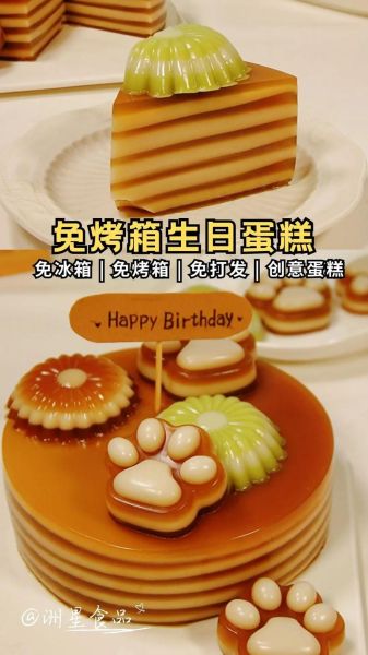 生日蛋糕的做法大全烤箱_新手也能一次成功-第2张图片-山城妙识 生日蛋糕的做法大全烤箱_新手也能一次成功-第2张图片-山城妙识