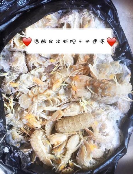 煮熟的皮皮虾怎么剥皮_皮皮虾快速剥壳技巧-第1张图片-山城妙识 煮熟的皮皮虾怎么剥皮_皮皮虾快速剥壳技巧-第1张图片-山城妙识