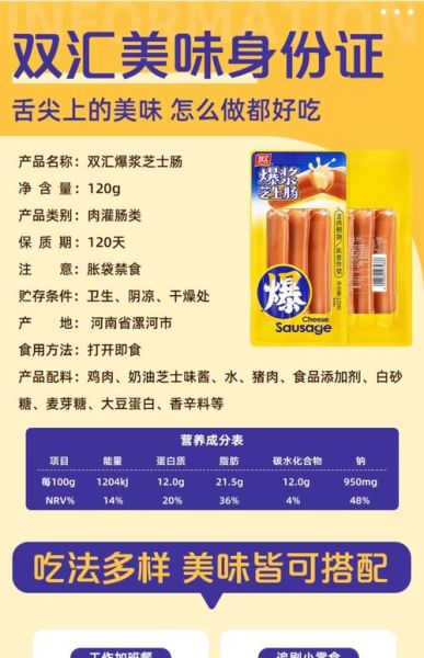 芝士火腿粤语在线怎么听_芝士火腿粤语在线哪里看-第3张图片-山城妙识 芝士火腿粤语在线怎么听_芝士火腿粤语在线哪里看-第3张图片-山城妙识