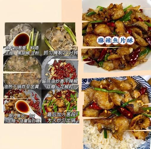 炸鱼片怎么炸才酥脆_炸鱼片酥脆的秘诀-第3张图片-山城妙识