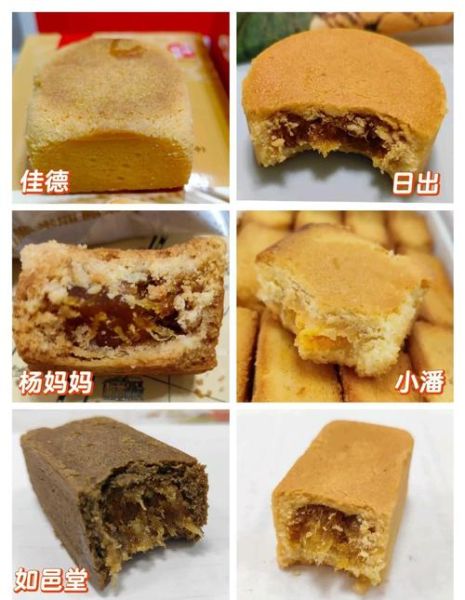 凤梨酥是哪个地方的特产_台湾凤梨酥和厦门凤梨酥区别-第3张图片-山城妙识
