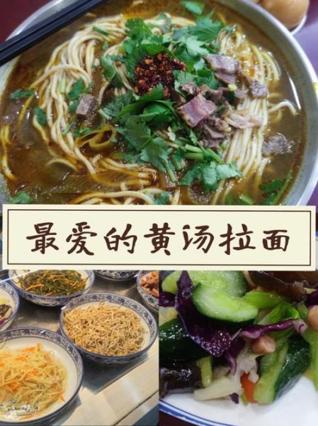 山西担担面的黄面条怎么做_黄面条配方比例-第2张图片-山城妙识 山西担担面的黄面条怎么做_黄面条配方比例-第2张图片-山城妙识