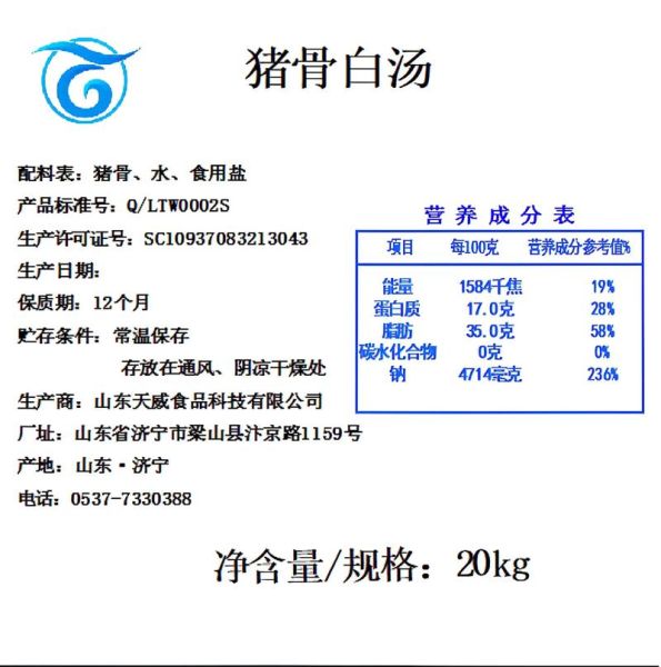猪骨汤怎么熬才白_猪骨汤用什么骨头最好-第2张图片-山城妙识 猪骨汤怎么熬才白_猪骨汤用什么骨头最好-第2张图片-山城妙识