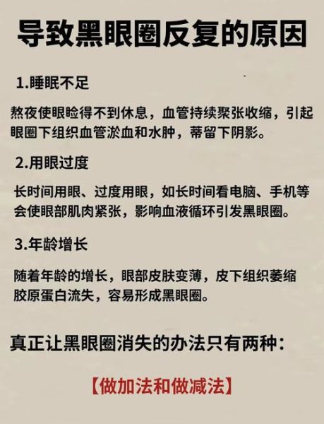 吃什么黑眼圈会消_吃什么食物能淡化黑眼圈-第2张图片-山城妙识 吃什么黑眼圈会消_吃什么食物能淡化黑眼圈-第2张图片-山城妙识