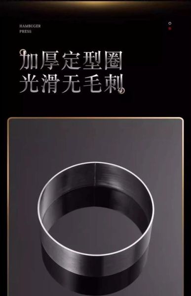 圆形烤饼模具怎么选_圆形烤饼模具哪个牌子好-第3张图片-山城妙识