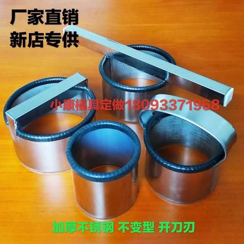 圆形烤饼模具怎么选_圆形烤饼模具哪个牌子好-第2张图片-山城妙识