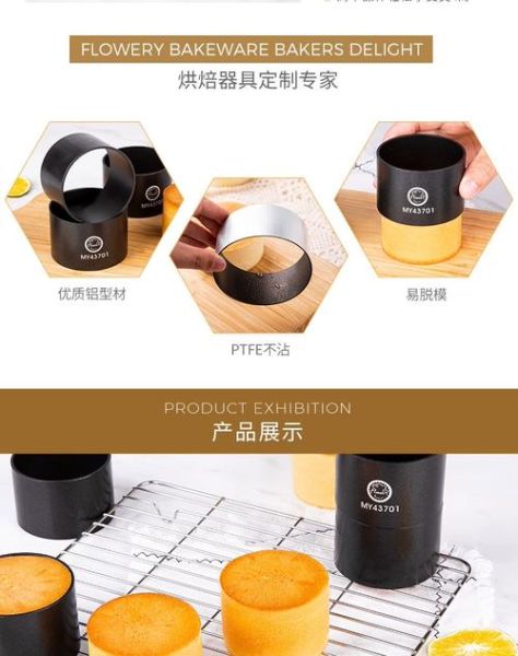 圆形烤饼模具怎么选_圆形烤饼模具哪个牌子好-第1张图片-山城妙识