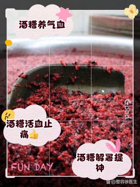 花酿酒的做法_花酿酒的功效与作用-第1张图片-山城妙识 花酿酒的做法_花酿酒的功效与作用-第1张图片-山城妙识