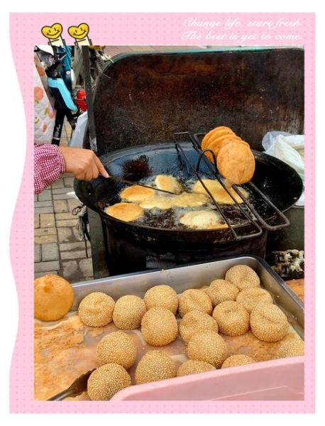 江米面炸糕和麻团儿区别_哪个更好吃-第1张图片-山城妙识