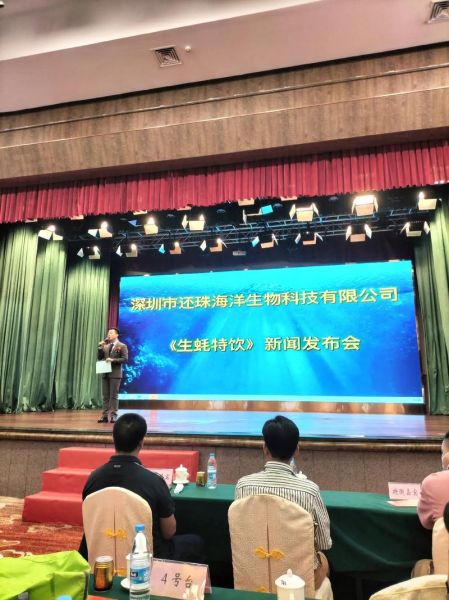 还珠皇后生蚝饮料_喝了会不会上火-第3张图片-山城妙识 还珠皇后生蚝饮料_喝了会不会上火-第3张图片-山城妙识