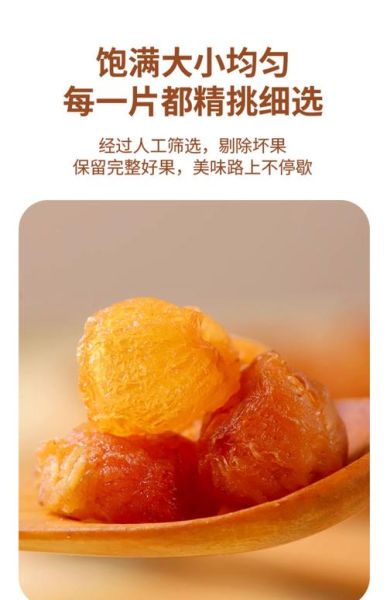 元肉别名有哪些_龙眼干和桂圆肉区别-第2张图片-山城妙识 元肉别名有哪些_龙眼干和桂圆肉区别-第2张图片-山城妙识