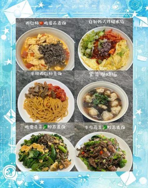 孕妇早餐吃什么好_简单做法有哪些-第2张图片-山城妙识 孕妇早餐吃什么好_简单做法有哪些-第2张图片-山城妙识