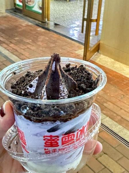 巧克力圣代怎么做_巧克力圣代做法-第2张图片-山城妙识