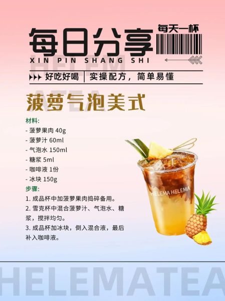 菠萝汁怎么榨好喝_菠萝汁的做法窍门-第1张图片-山城妙识