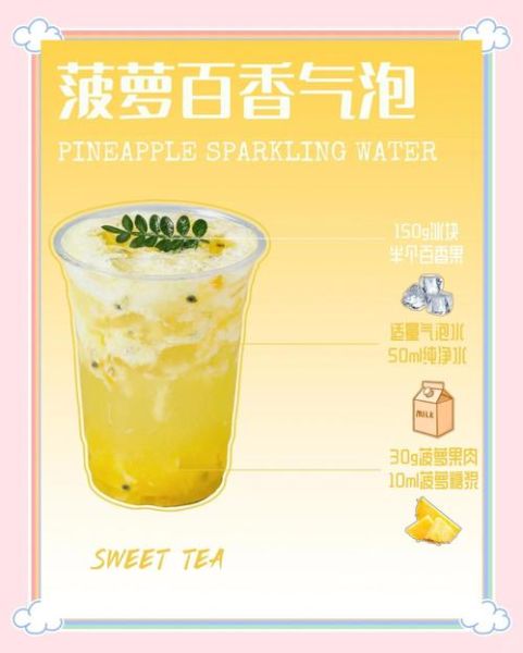 菠萝汁怎么榨好喝_菠萝汁的做法窍门-第2张图片-山城妙识