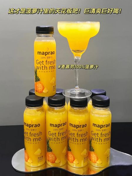 菠萝汁怎么榨好喝_菠萝汁的做法窍门-第3张图片-山城妙识