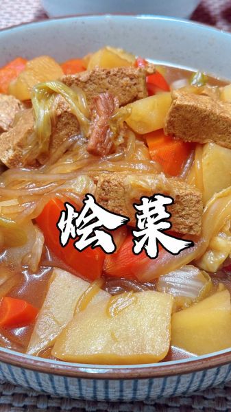 北方菜有哪些特色_北方菜和南方菜区别-第2张图片-山城妙识 北方菜有哪些特色_北方菜和南方菜区别-第2张图片-山城妙识