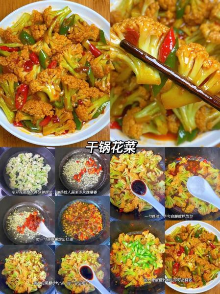 特色菜大全做法及图片_如何快速学会-第2张图片-山城妙识 特色菜大全做法及图片_如何快速学会-第2张图片-山城妙识