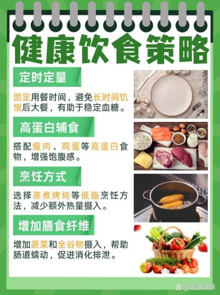 面食和米饭哪个更容易长胖_减肥期间怎么选主食-第1张图片-山城妙识 面食和米饭哪个更容易长胖_减肥期间怎么选主食-第1张图片-山城妙识