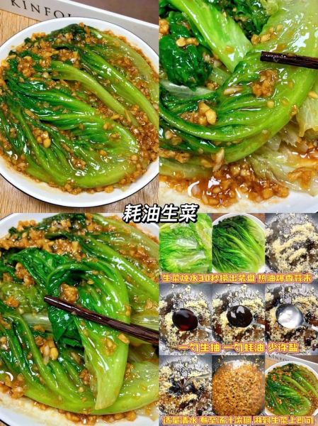 特色菜大全做法及图片_如何快速学会-第3张图片-山城妙识 特色菜大全做法及图片_如何快速学会-第3张图片-山城妙识