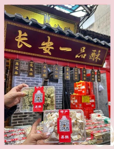 西安小吃街在哪里_西安小吃街必吃美食-第3张图片-山城妙识