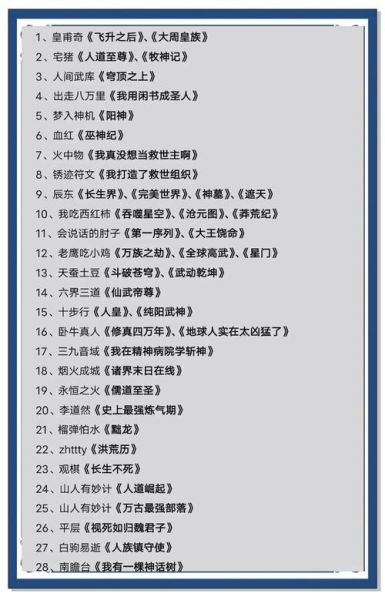 沸腾小说网怎么免费看小说_沸腾小说网最新地址是什么-第3张图片-山城妙识