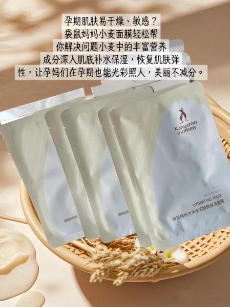 大米面膜可以天天敷吗_大米面膜功效与作用-第2张图片-山城妙识