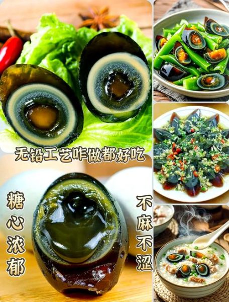 无铅皮蛋怎么做_无铅皮蛋安全吗-第1张图片-山城妙识