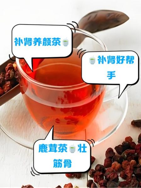 壮阳泡水喝什么药材好_三种药材效果怎么样-第3张图片-山城妙识