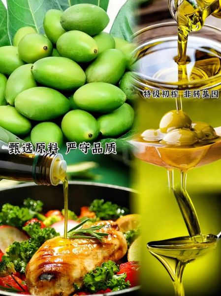 进口橄榄油什么牌子的最好_进口橄榄油哪个品牌最正宗-第3张图片-山城妙识