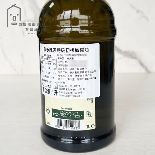 进口橄榄油什么牌子的最好_进口橄榄油哪个品牌最正宗-第1张图片-山城妙识