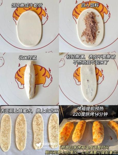 空心糖糕怎么做_空心糖糕配方窍门-第1张图片-山城妙识