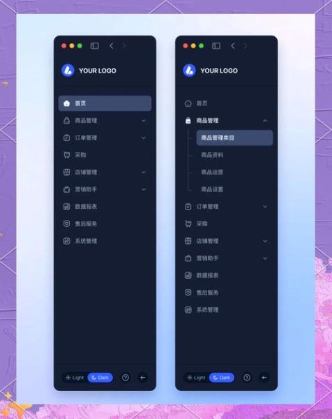 网站菜单怎么设计_如何优化导航结构-第2张图片-山城妙识 网站菜单怎么设计_如何优化导航结构-第2张图片-山城妙识